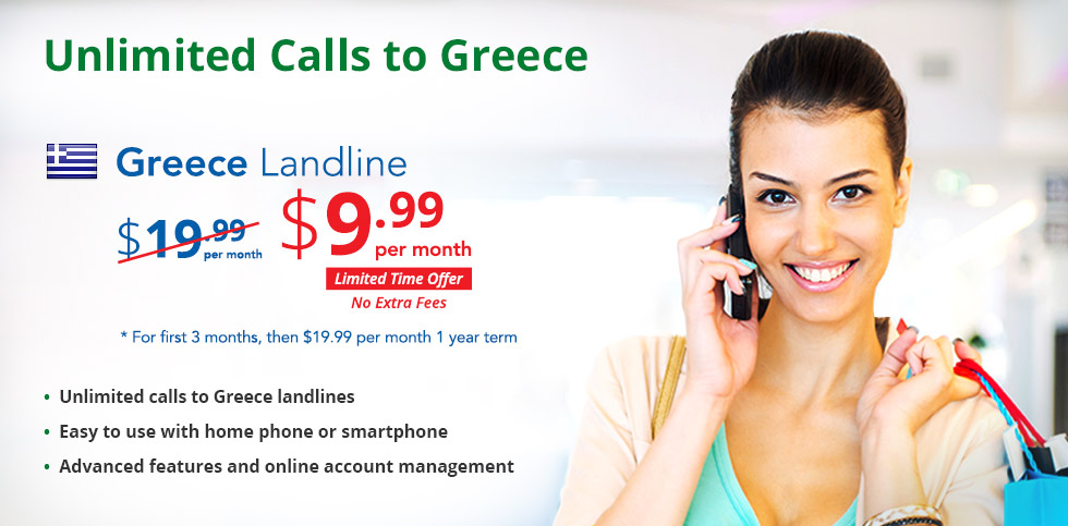Unlimited Greece | Startec